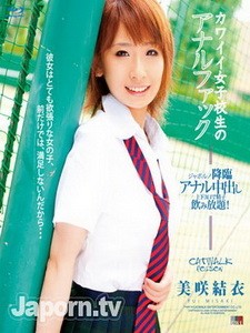 [日] Catwalk Poison Vol. 30 美咲結衣 - 藍光成人 SaleGameZ